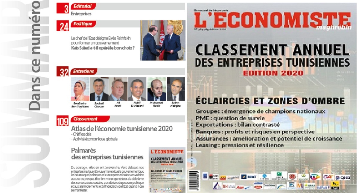 L’édition 2020 du Classement annuel des entreprises tunisiennes