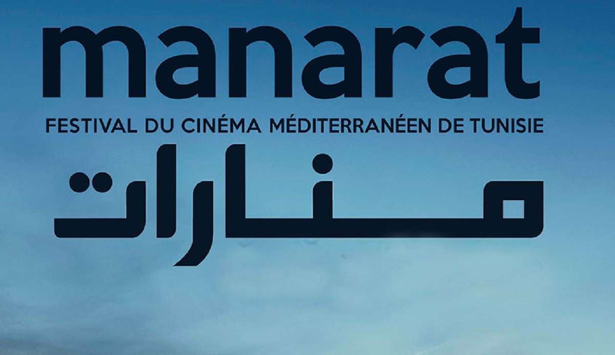 Report de la troisième édition du festival "Manarat" du 1er au 7 ...