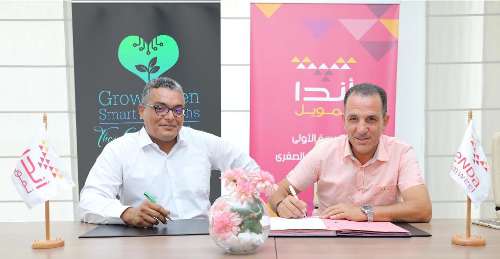 Enda Tamweel: signature d’une convention avec Grow Green Smart