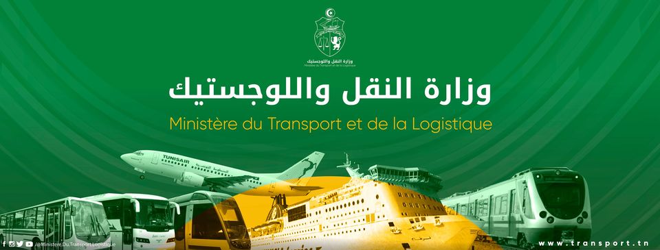 Améliorer le transport en Tunisie, une réalité ou une illusion!