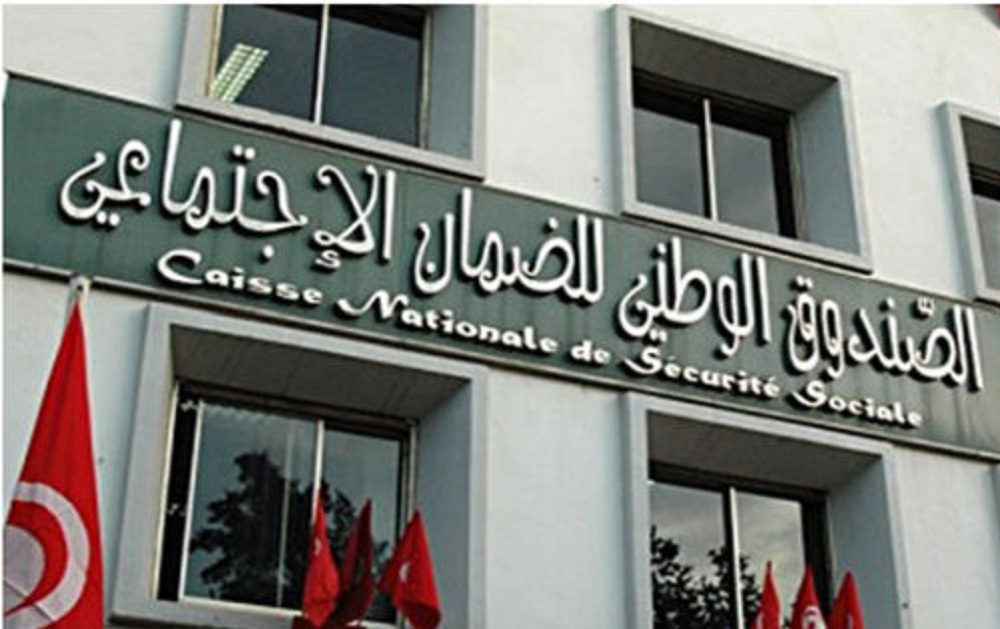 CNSS : Prolongation des délais de cotisation jusqu'au 16 octobre
