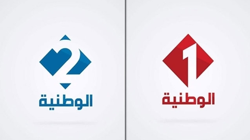 Rostom Cherif n'est plus la directrice de Wataniya 2