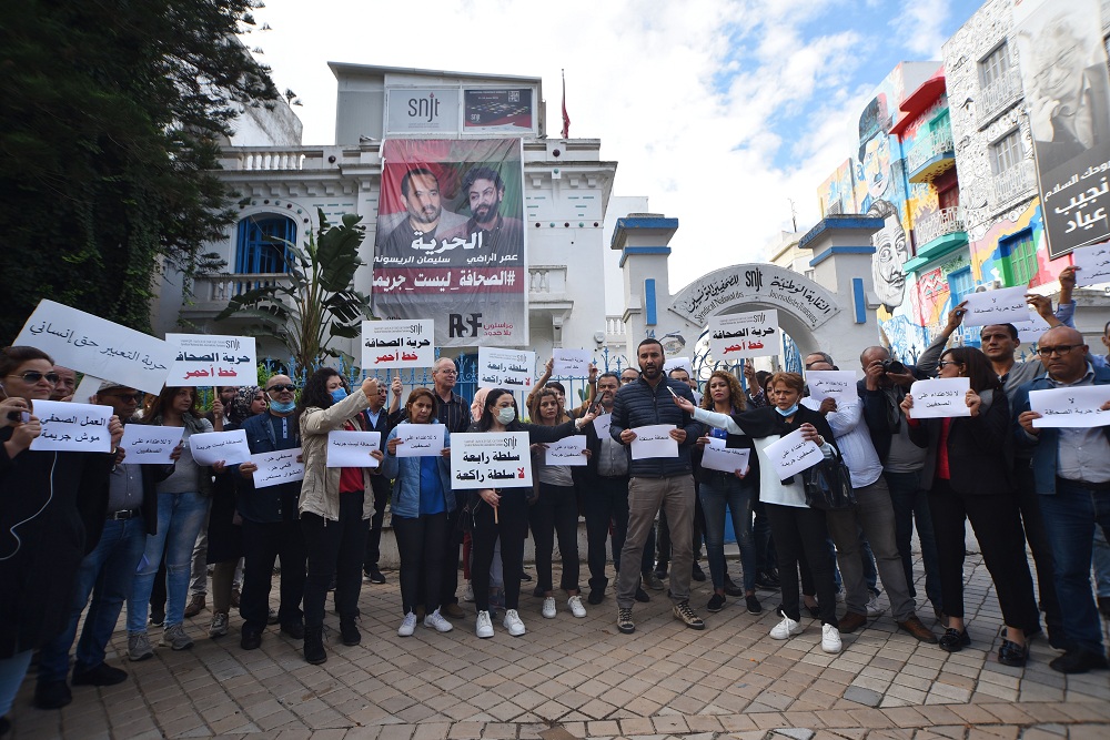 Sit-in au SNJT : les journalistes tunisiens en colère