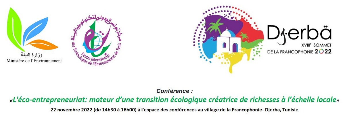 Le CITET organise une conférence sur l'éco-entrepreneuriat