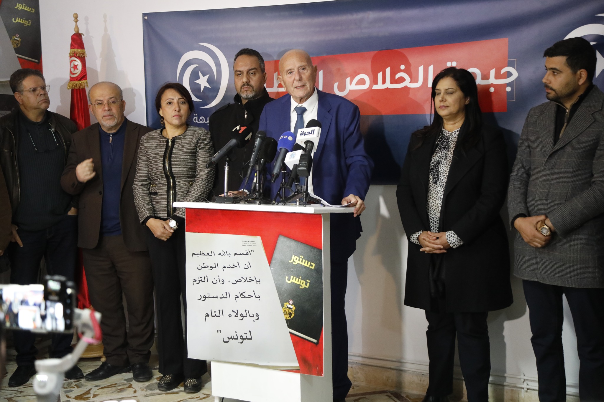 Le Front de salut tiendra une marche nationale