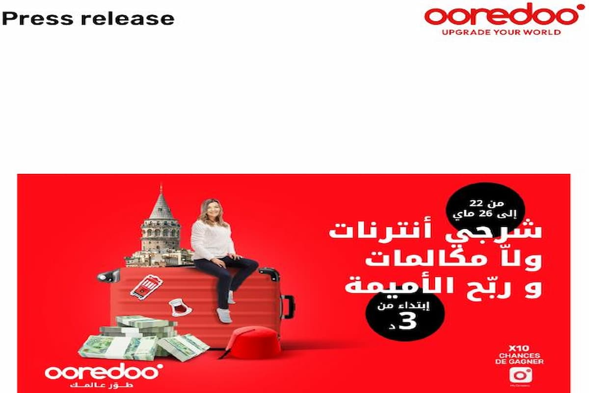 Ooredoo Tunisie célèbre la fête des mères avec plein de cadeaux