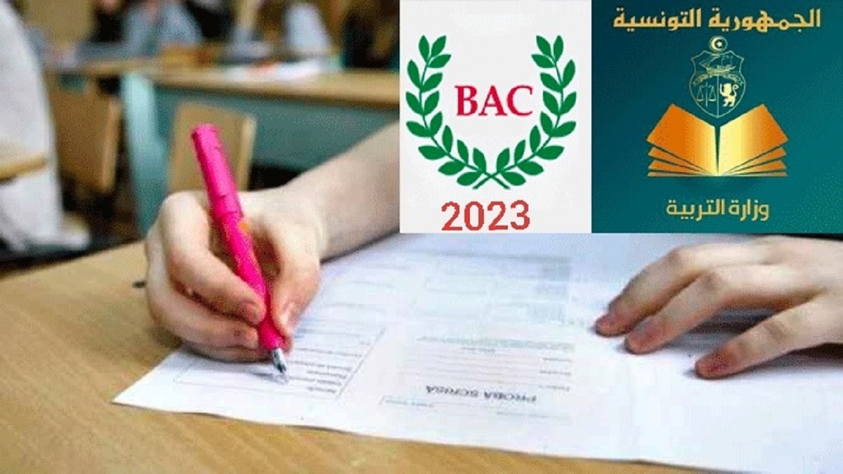 Bac 2023 : Coup d'envoi des épreuves de la session de contrôle