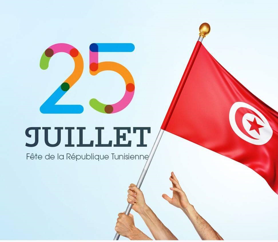 Fête de la République Tunisienne : peut mieux faire