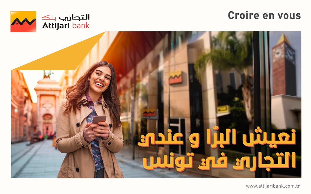 Attijari bank lance sa campagne pour la Diaspora tunisienne