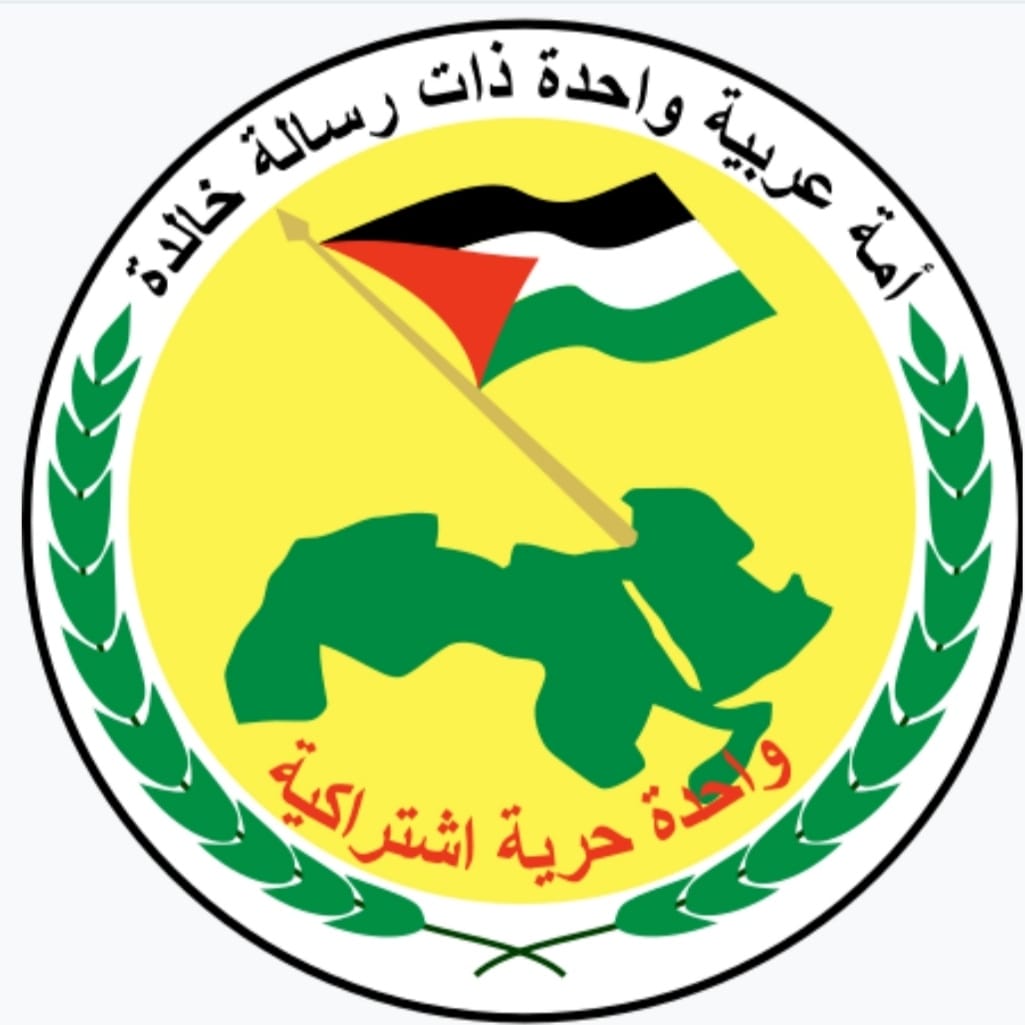 Le plaidoyer du parti Al Baath pour la réforme de l'éducation