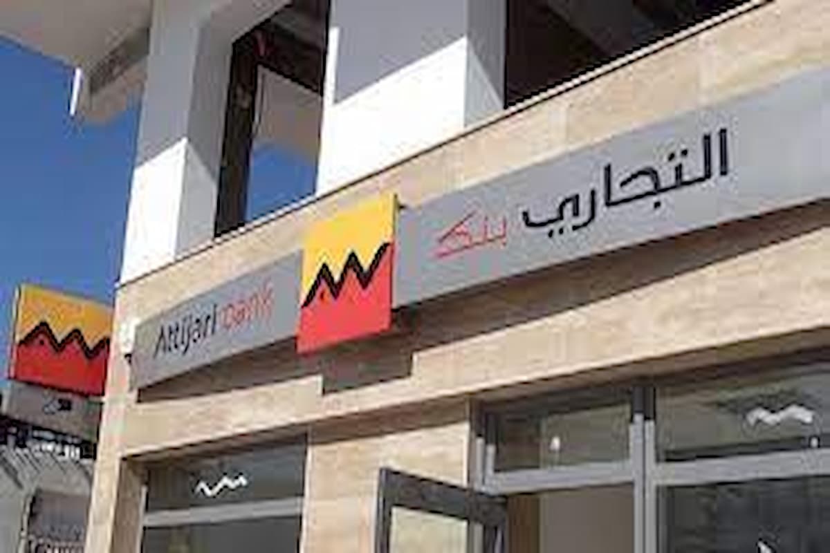 Attijari bank annonce un dividende de 5 dinars