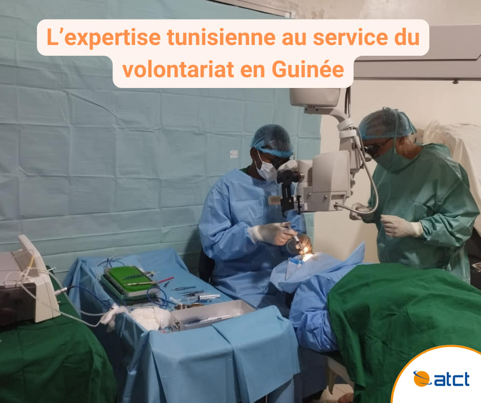 L'agence tunisienne de coopération technique en Guinée - Conakry