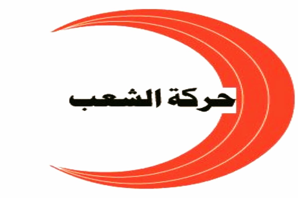 Le mouvement Echaâb dénonce un 'crime de piraterie' après l’attaque contre Handala