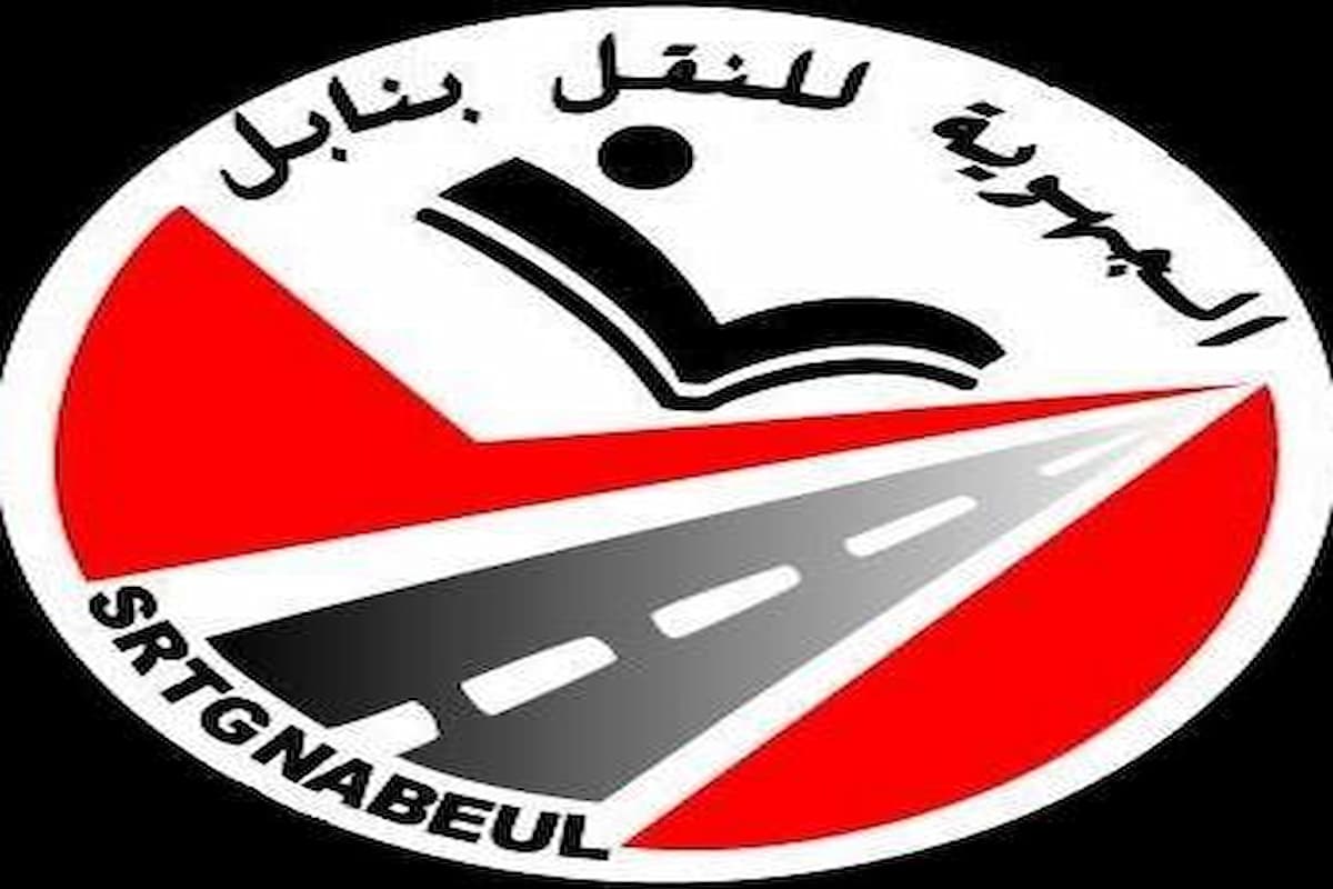 Deux nouveaux bus d’une valeur de 1,5MD acquis par la SRTGN