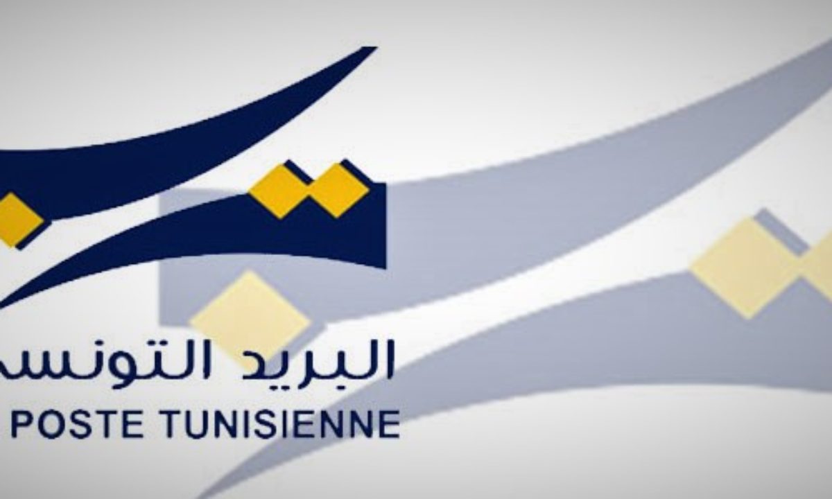 Marouen Ben Slimane, nouveau PDG de La Poste tunisienne