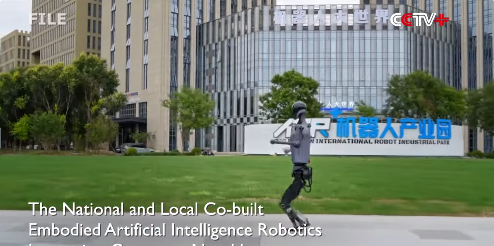 Tiangong : un robot humanoïde aux capacités exceptionnelles