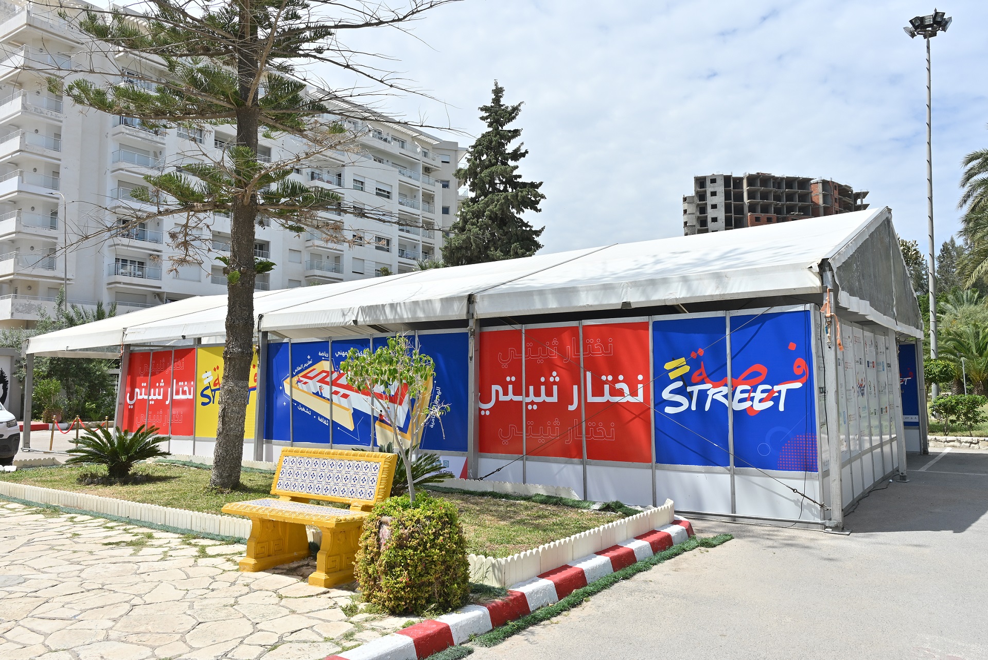 Forsa-Street 2025 à Sousse : édition marquante pour la jeunesse