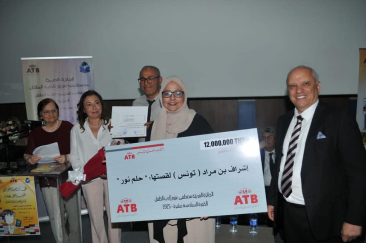 Prix Mustapha Azzouz 2025 : Découvrez les grands gagnants de la ...